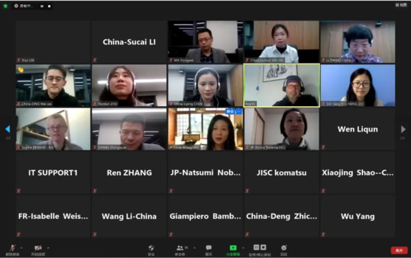 国际标准工作简讯｜ISO/TC 321第二次年会成功召开 - 我的网站